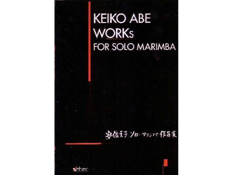 Keiko Abe Solo Marimba Works