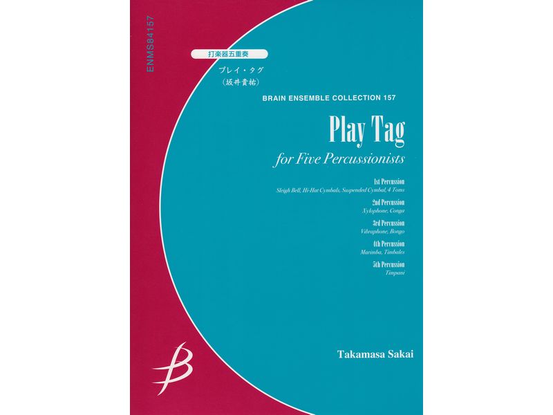 play tag